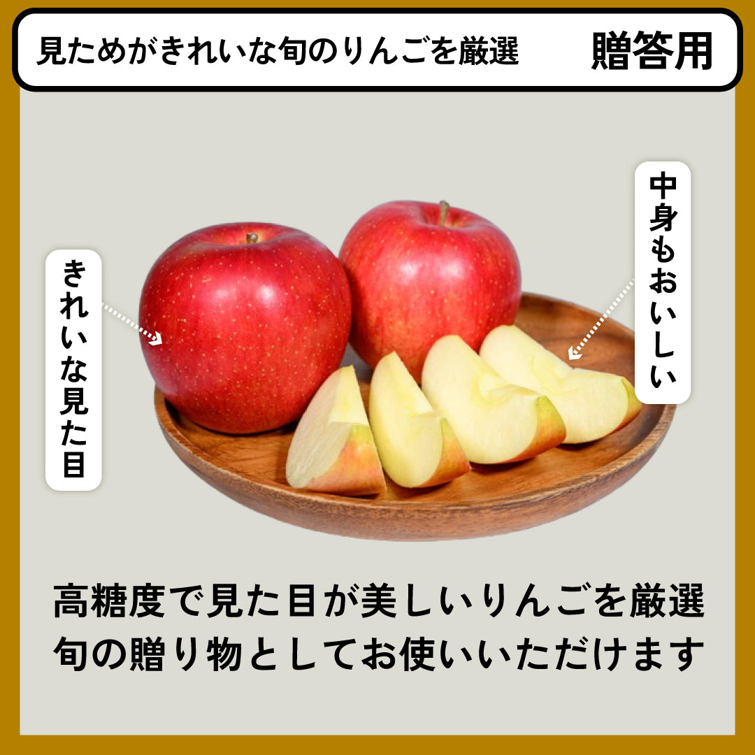 華宝(かほう) | 産地直送通販 | 青森りんご | RED APPLE（レッドアップル）赤石農園